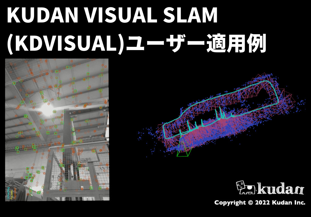 News - Kudan Japanese