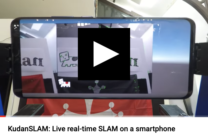 Our Technology - Kudan Japanese