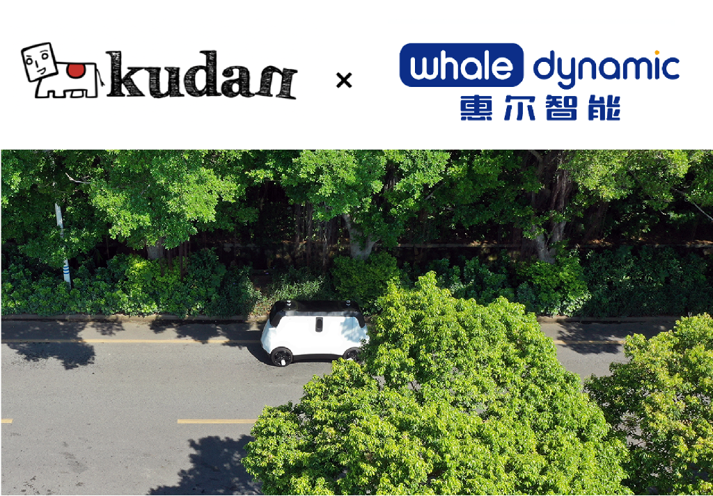 Blogs, press releases and media from our teams | Kudan Global