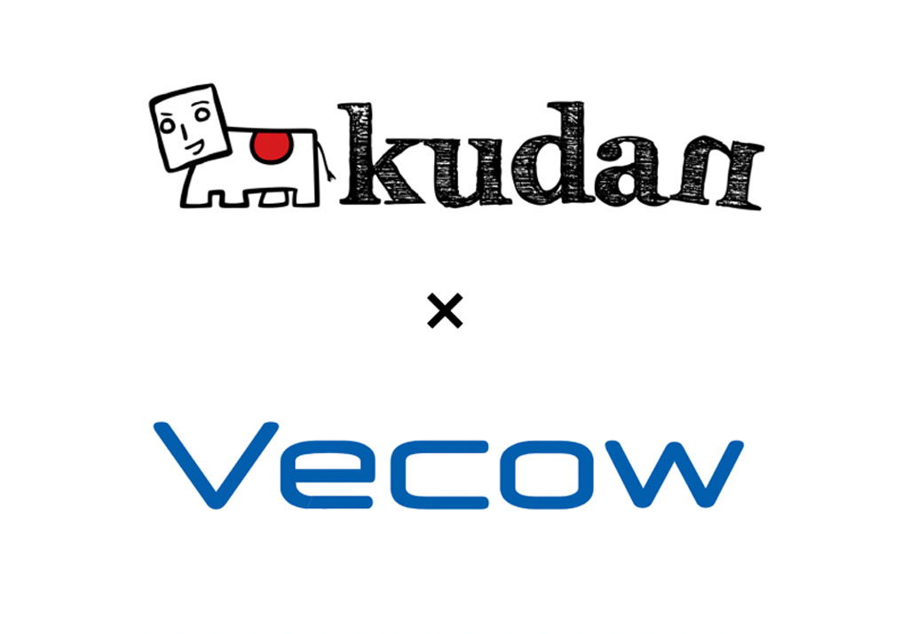 Kudan and Vecow Expand Strategic Partnership to Address Growing Demands ...