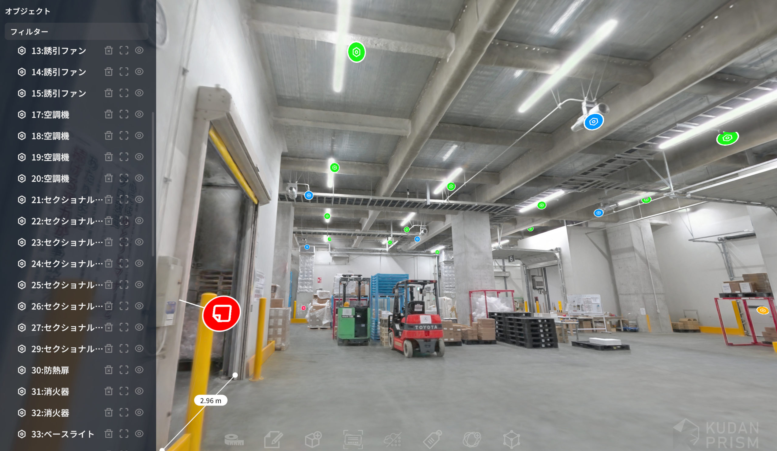 Kudan Launches Next-Generation Digital Twin Solution “Kudan PRISM ...